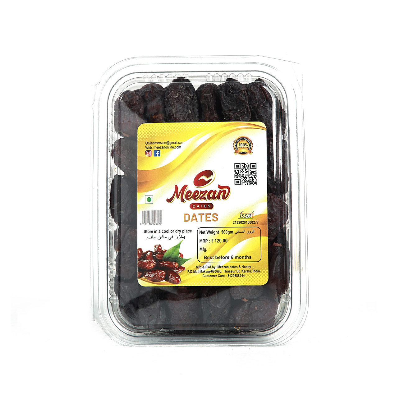 Meezan Dry Dates 500G » Meezan Dates
